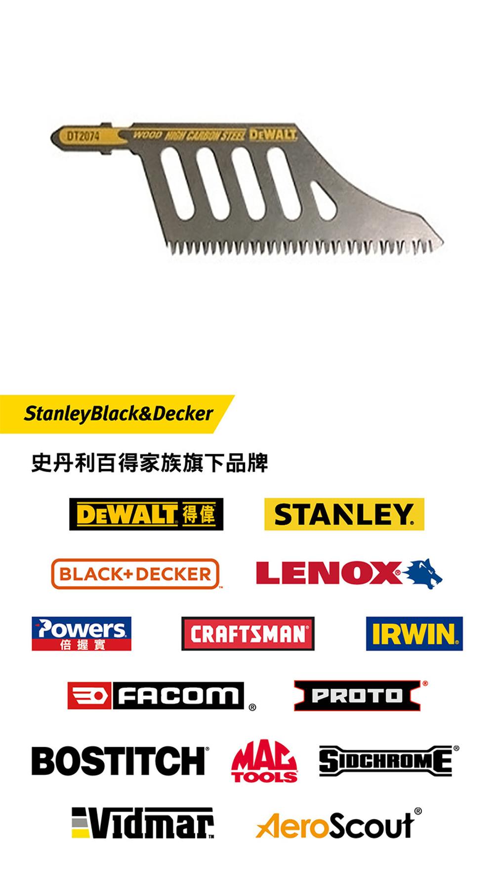DEWALT 得偉 木工線鋸片112mm11T DT2074 - PChome 24h購物